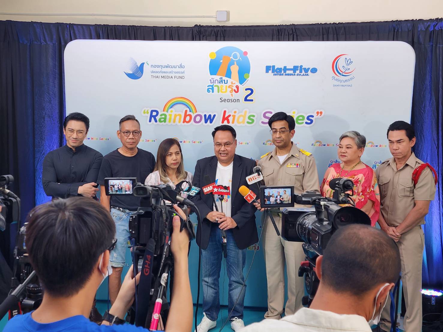 กองทุนสื่อเปิดตัวละคร “นักสืบสายรุ้ง Season2” (Finding Joy) สื่อสร้างสรรค์เพื่อก้าวข้ามความ ...