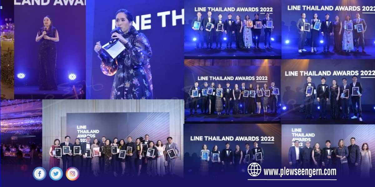 LINE รังสรรค์ค่ำคืนสุดพิเศษ มอบรางวัลแบรนด์ผู้สร้างสรรค์ผลงานการตลาดยอด ...