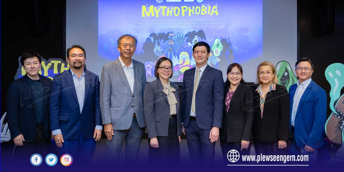 บพข. สนับสนุน ม.ศิลปากร ปั้นโครงการ Mythophobia “ผีอาเซียน” ด้วยโมเดล ...