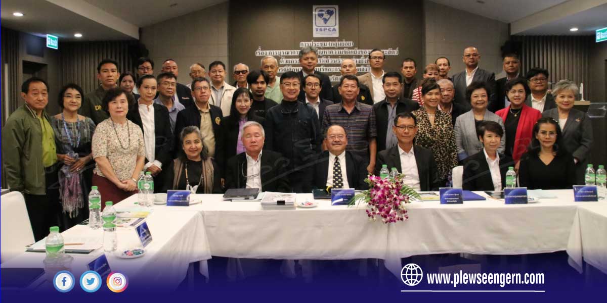 TSPCA ถอดบทเรียนลิงลพบุรี และเร่งบูรณาการกรณีเพลิงไหม้ ตลาดขายสัตว์จตุจักร