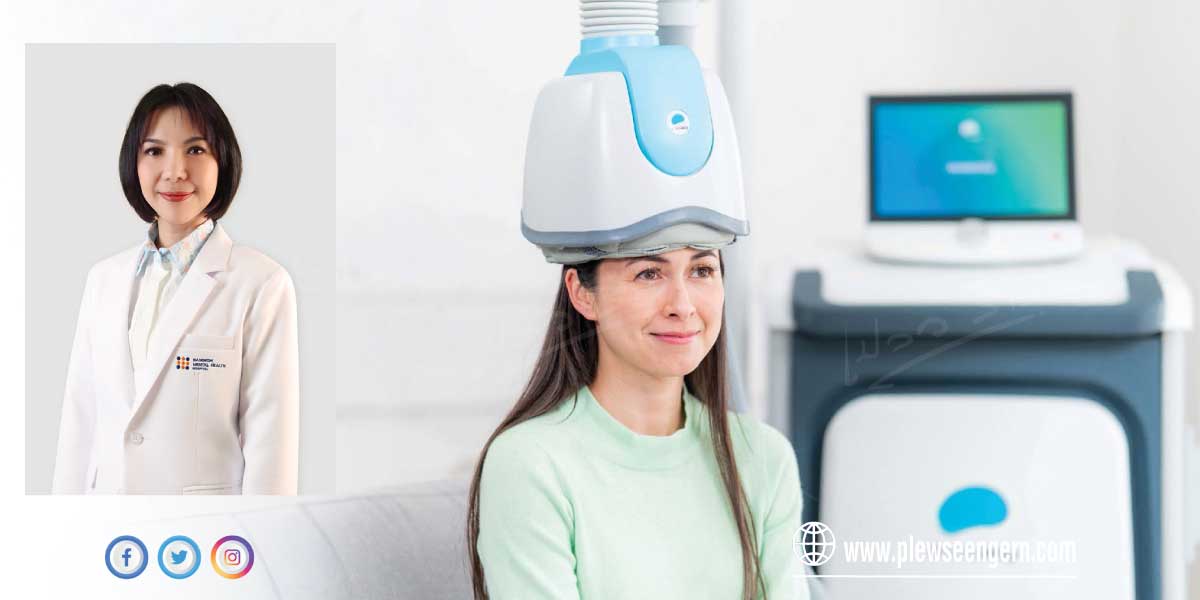 dTMS ทางเลือกใหม่ในการรักษาโรคซึมเศร้า