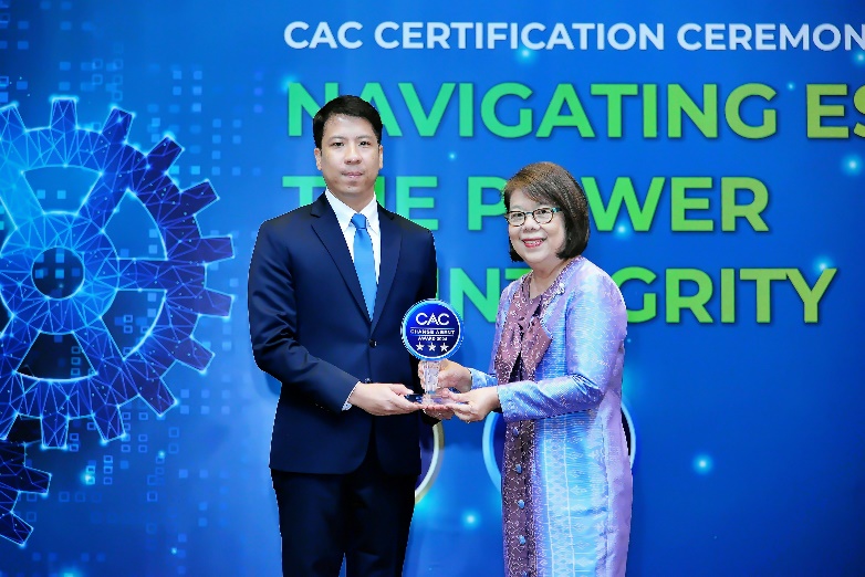 บริษัท โรงแรมเซ็นทรัลพลาซา จำกัด (มหาชน) คว้ารางวัล CAC Change Agent ...
