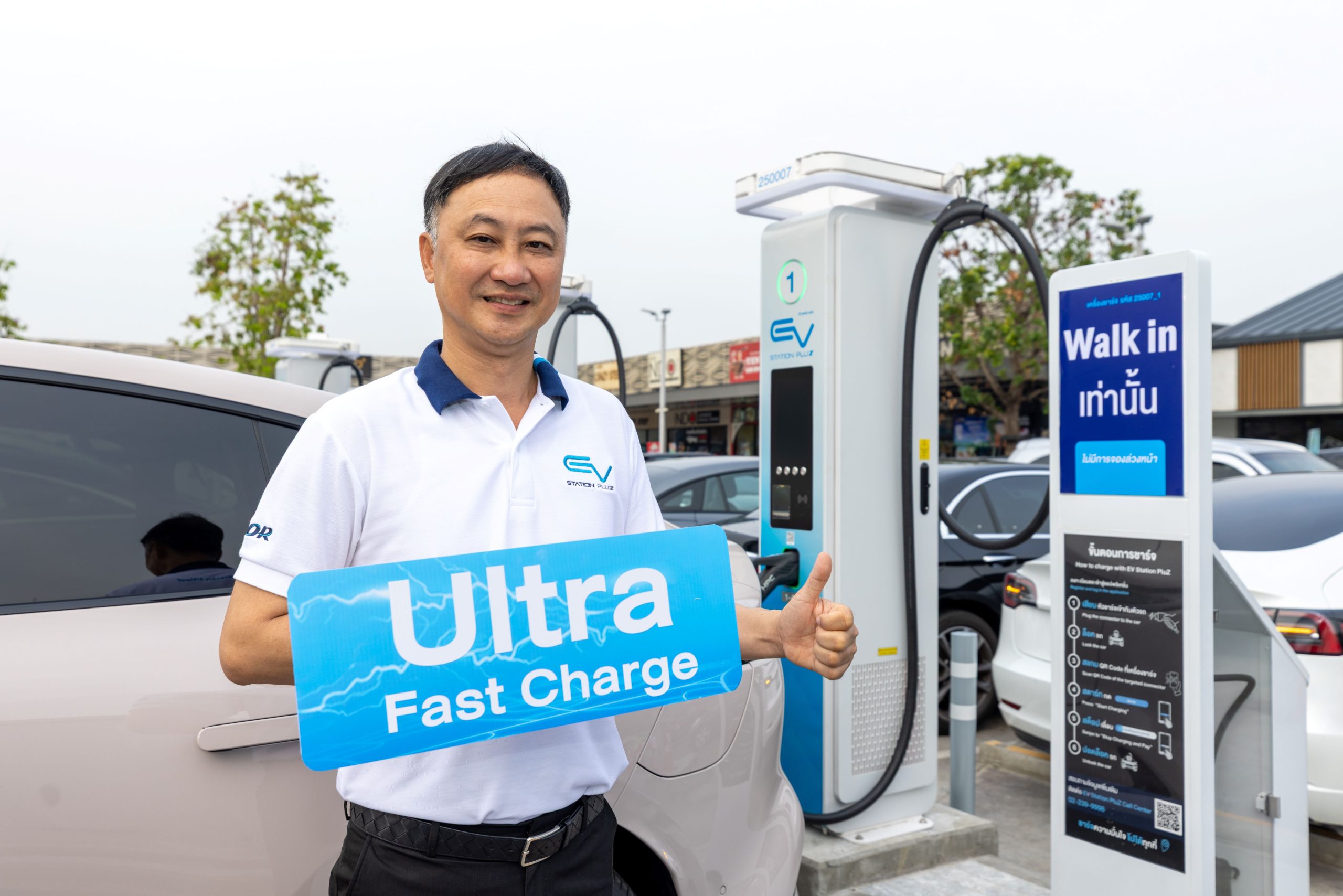EV Station PluZ ฉลองครบ 1,000 แห่งทั่วไทย เปิดตัว Ultra Fast Charge ...