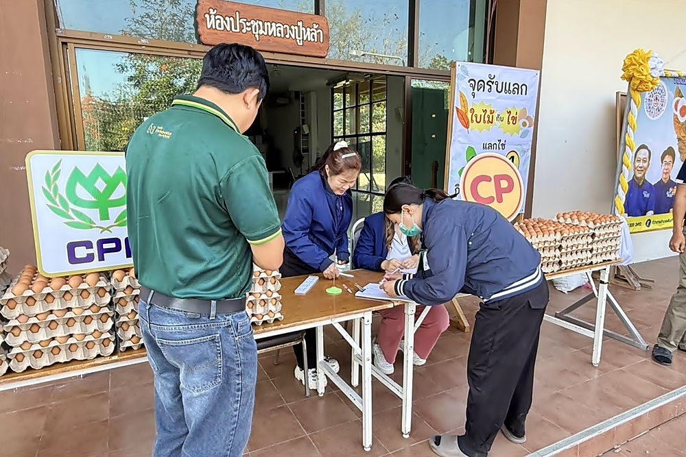 อ.สันกำแพง จับมือ CPF ชวนชาวสันกำแพง เดินหน้า “ตลาดนัดใบไม้แลกไข่” ลดเผา ลดฝุ่น PM2.5 ต่อเนื่อง