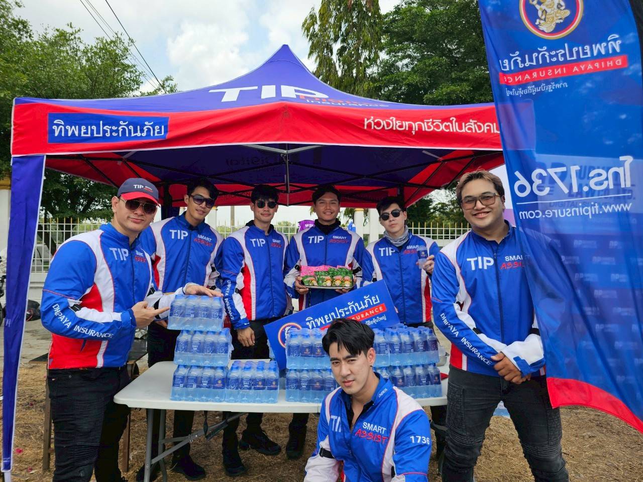 ทิพยประกันภัย จัดทัพน้ำใจ TIP Smart Assist เสริมความปลอดภัย ดูแลประชาชน ...