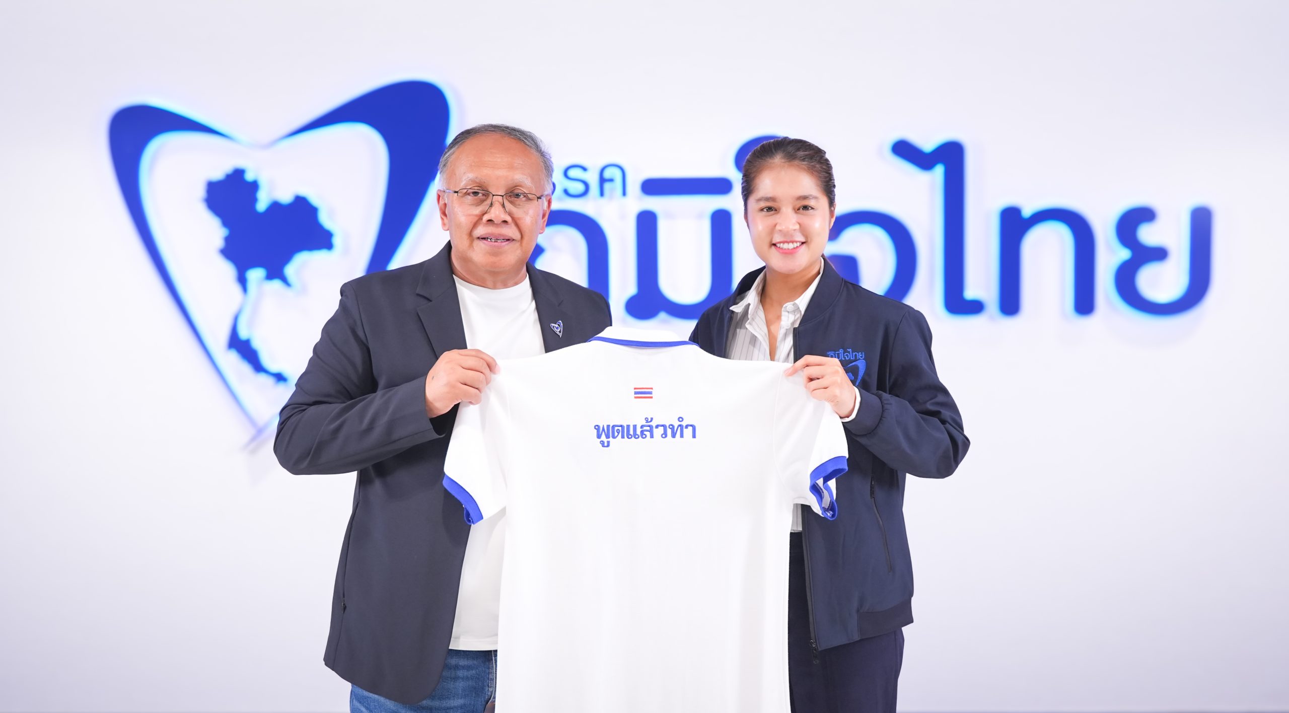 “ซี–พลอยทะเล” คนรุ่นใหม่ จ.ภูเก็ต สมัครสมาชิกภูมิใจไทย “สิรภพ” โอ่ คน ...